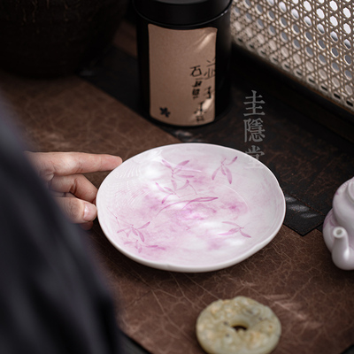 圭隐堂纯手绘紫兰陶瓷茶盘壶承家用茶壶盖碗茶托盘小茶台