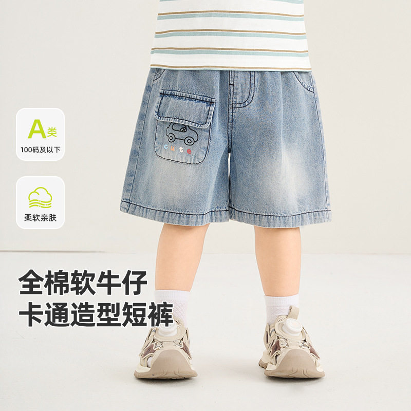 咔咔熊猫儿童纯棉短裤女童牛仔裤男童夏装婴儿休闲裤子宝宝童裤潮