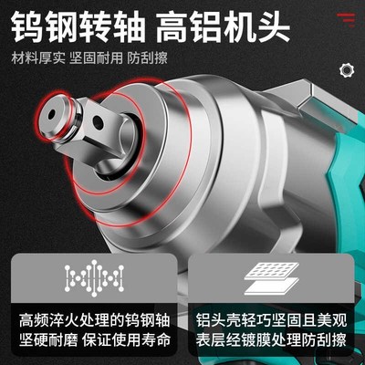 伯尔特N无刷电动扳手大扭力冲击电扳手汽修充电电动风炮