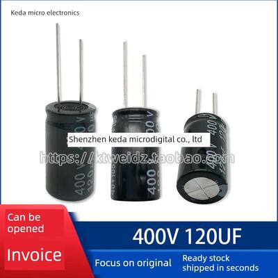 全新原装 400V120UF 120UF 400V 18*32mm长寿命电解电容