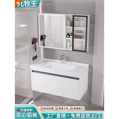 蜂窝铝合金浴室柜组合陶瓷一体盆洗漱台洗手盆柜卫生间洗脸盆卫浴