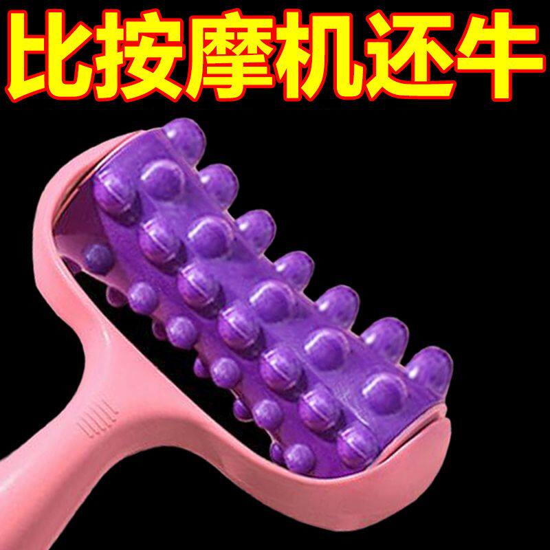 手部按摩器滚轮式手持家用手臂小腿穴位按摩珠胳膊腿部通经络按摩