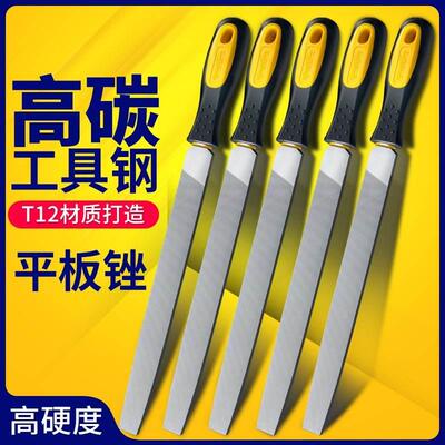 。锉刀 钢锉 h金属木工钳工矬子挫刀扁高碳钢平板半圆三角圆套装