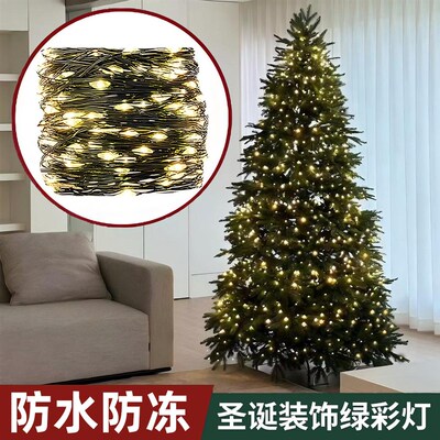 圣诞树灯满天星iled小彩灯闪灯串灯铜线灯装饰品圣诞节布置氛围灯