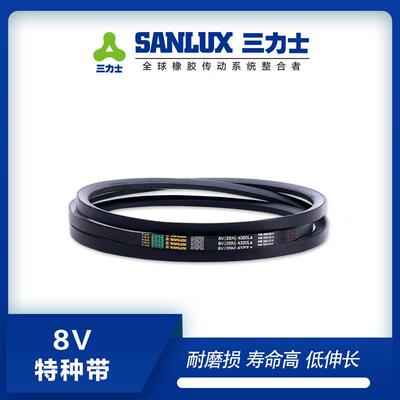 三力士三角带8V(25N)4800