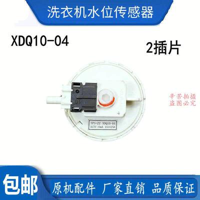 格兰仕滚筒洗衣机XQG60-A