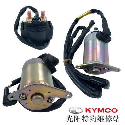 光阳原厂LIKE150动丽GPE