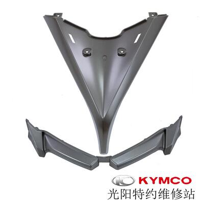光阳原厂赛艇2503改装S