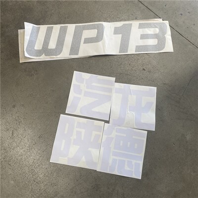 适配陕汽德龙X3000字帖WP13德龙字贴纸白色大字贴纸陕汽车头字贴