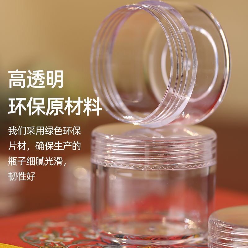 12350克护肤化妆品眼膏霜面霜罐分装盒试用装小样空瓶子包装现货