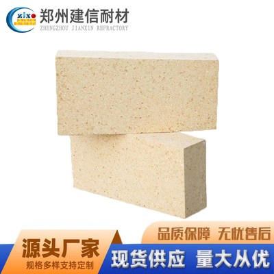 郑州建信供应 窑炉耐火砖耐火耐磨耐高温厂家直供低气孔粘土砖