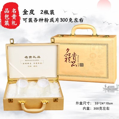 新款梅花鹿茸包装盒 鹿茸礼品盒 皮质包装 盒子50克到200克装