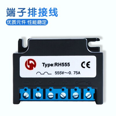 电机刹车制动整流器RH555行车抱闸575VAC 0.75A半波整流模块装置