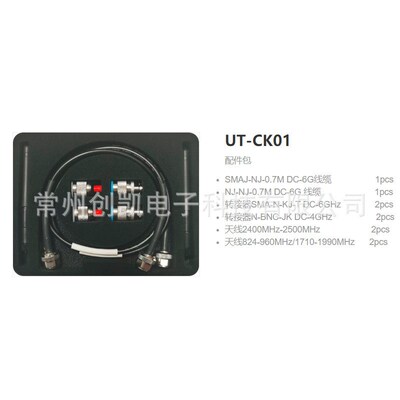 优利德UTS1015B/1015T UTS1032T/1032B频谱分析仪 高清触摸显示