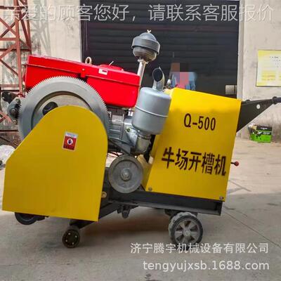 双用拉牛场刻机柴油62432马力牛场刻槽机舍槽牛机电动梯形槽开纹