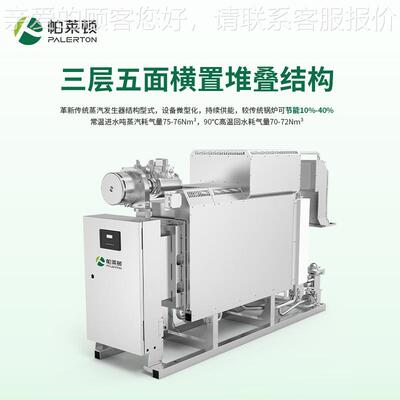 货 燃气现蒸证汽发生器制RRD药0消毒50公斤天然气免办节能蒸汽锅