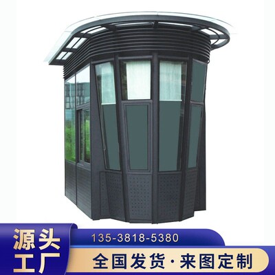 岗亭 可移动物业小区保安亭活动板房户外不锈钢岗亭治安岗亭钢构