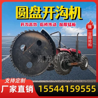 大型工程开沟机械公路路缘石马路牙子道牙石开槽机水稳层挖沟机