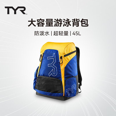 TYRAlliance45L大容量游泳背包
