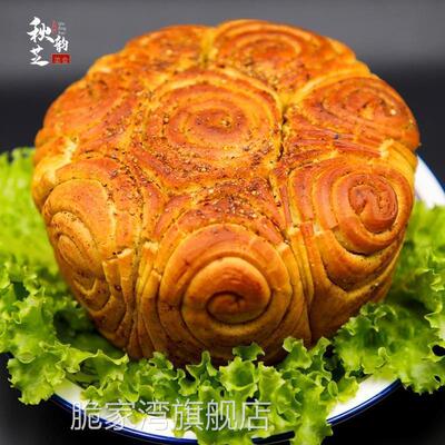 甘肃特产锅盔手工烤花馍平凉锅盔糖油饼黄馍馍西北特产旗舰店美食