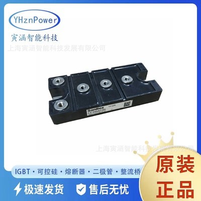 DF200FA80  DFA150AA80  稳压二极管电子元件 双向可控硅全新现货