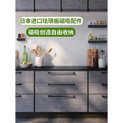 日本进口TAKARA磁吸收纳五金配件免打孔珐琅板厨房浴室墙上置物盒