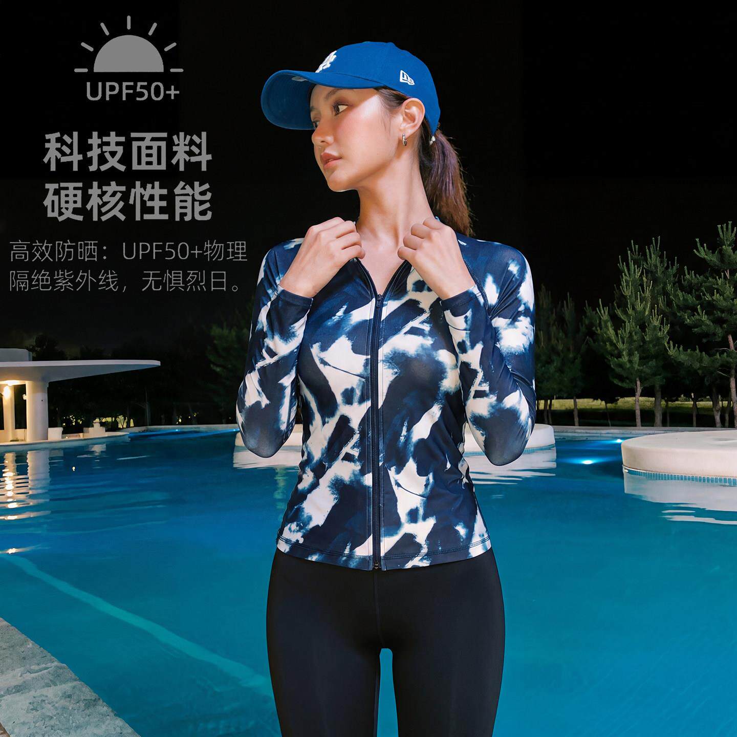 分体长裤长袖水上冲浪服女泳衣女防晒速干潜水服女透气水母衣浮潜