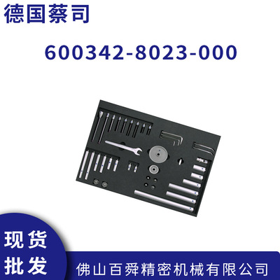 原装进口德国蔡司三坐标