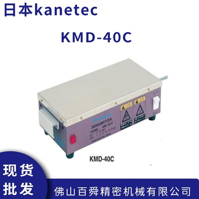 日本强力kanetec桌上型脱