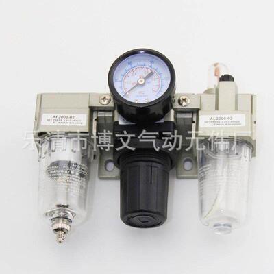 油水分离器三联件AC2000-02「过滤器AW2000-02+油雾器AL2000-02」