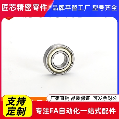 E-C-B6900S1AY23薄壁深