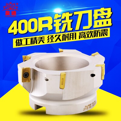 台肩90度数控刀盘直角平面铣刀盘面铣刀50R0.8刀盘TAP/BAP400R-63