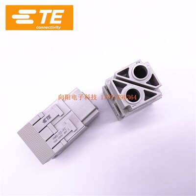 SIBAS西霸士TE泰科重载 HMN-D2-FC 100A 2芯母模块T2111028101