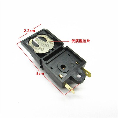 全新通用电水壶 KS588B T125 13A 250V温控开关 自断电开关