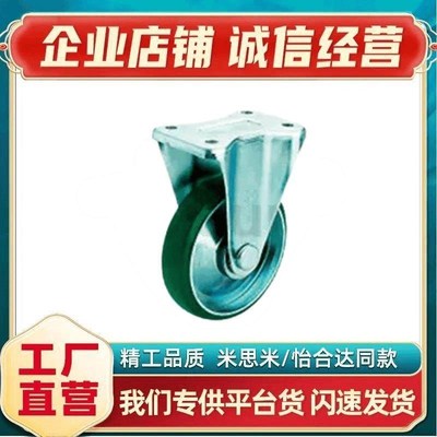 MCBK-100 脚轮 平板型/固定型/K型