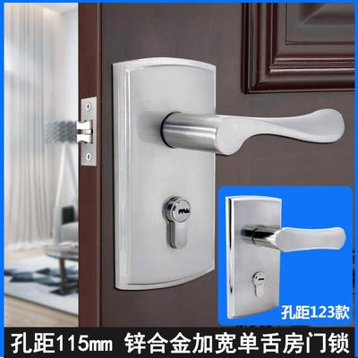 加宽面板单舌门锁【替换球锁/球形门锁】改装老球锁/改装门破坏锁