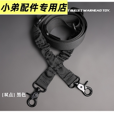 MS2战术单双点式QD扣ldt4