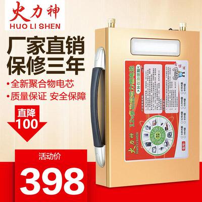 火力神12V锂电池大容量100ah动力蓄电瓶氙气灯逆变器大容量锂电瓶