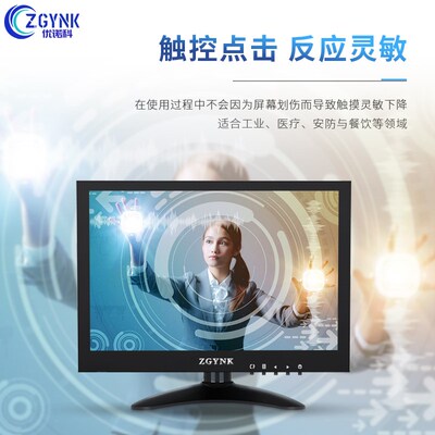 7/8/9/10/11.6/12寸工控电脑显示屏高清HDMI液晶显示器1080P壁挂