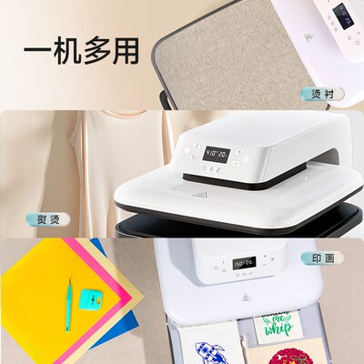 乐立克LOKLiK全自动烫画机小型家用T恤印花机烫印机烫画机DIY定制
