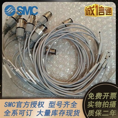 SMC原装D-M9BSAPC D-M9PSAPC D-M9PMDPC D-A93SAPC 磁性开关现货/