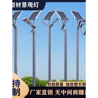 浙江园光高杆3.35米太阳能路灯7字照明铝型材社区公园Led景观灯