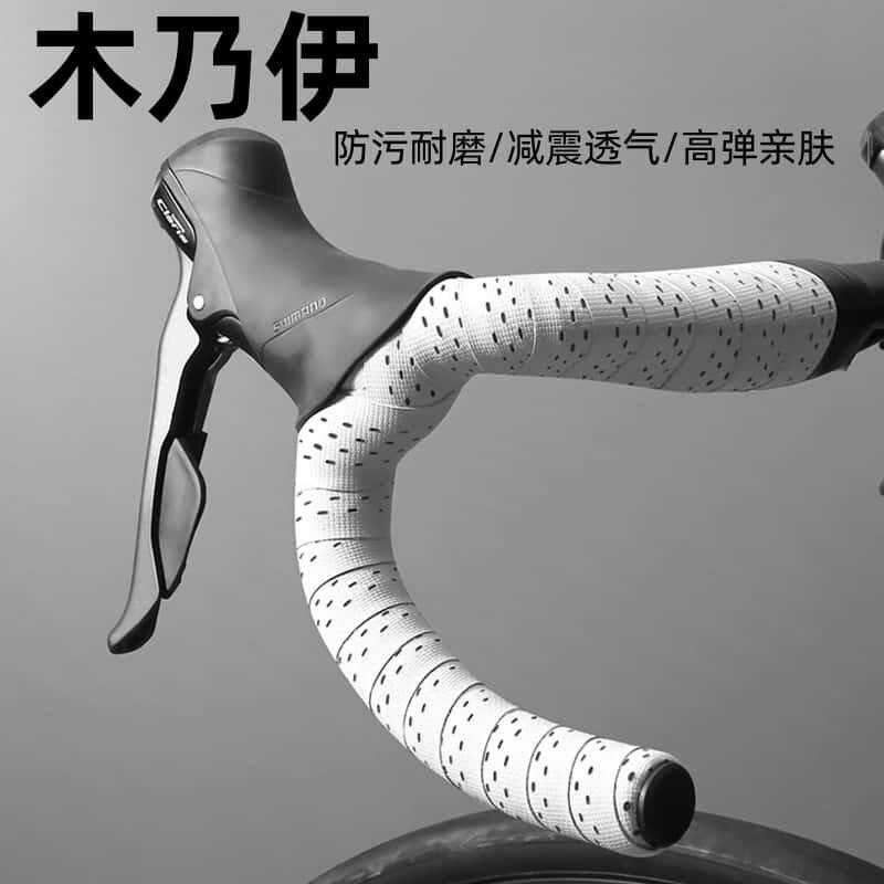 公路车把带自行车弯把捆扎带绑带硅胶防污耐透气吸汗带木乃伊装备