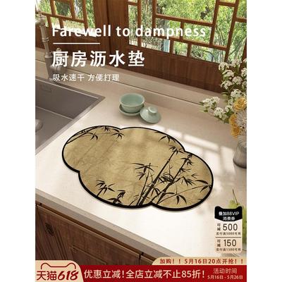 新中式吸水茶垫硅藻泥沥水国风餐垫隔热桌垫厨房台面茶杯茶桌垫布