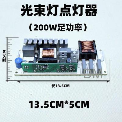 原装2R5R7R10R15R16R17R 132W200W230W280W300W330W350W光束灯泡