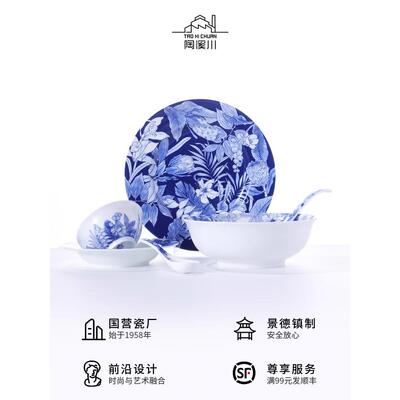 全国有色人种协进会