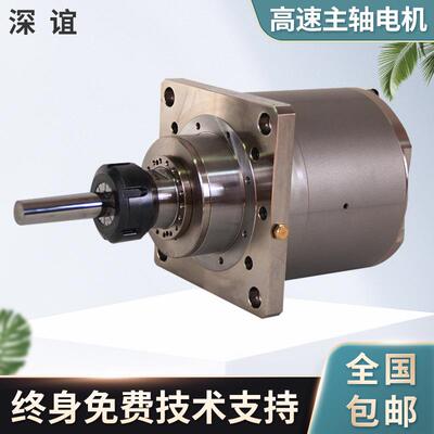 ES339-高速主轴电机三相电机风冷高速电主轴