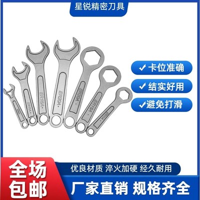 ER扳手 ER8 ER11 ER16 ER20 ER25 ER32 ER40 ER50 A型 M型 UM型