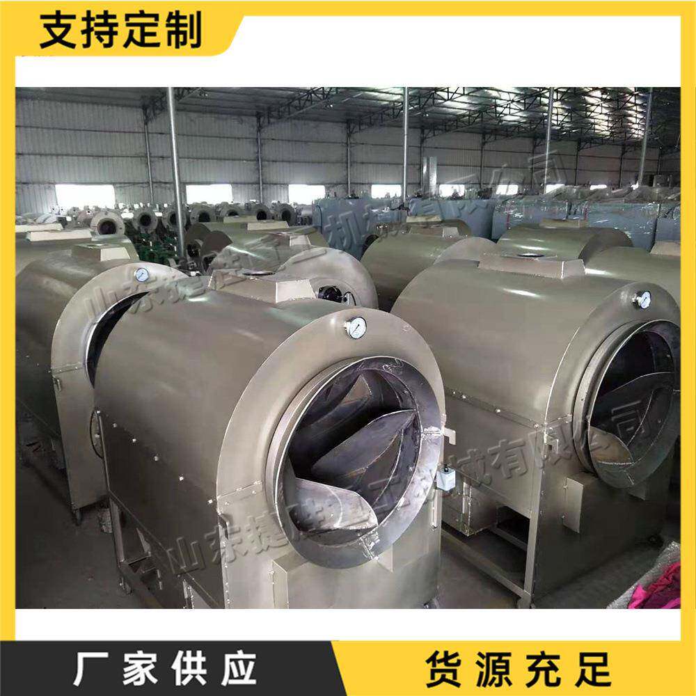 液压气茶厂茶叶杀青机家用多功能小型炒茶机全自动燃气烘焙机