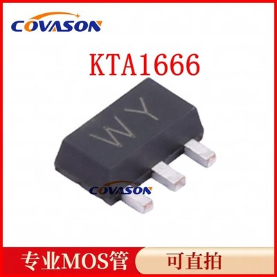 KTA1666 丝印 WY  贴片SOT-89 PNP晶体管  50V 2A